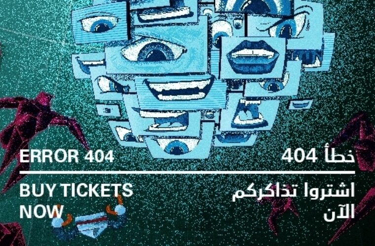 ILoveQatar.net | Error 404!