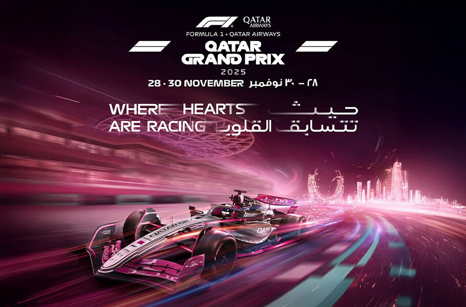 ILoveQatar.net | Formula 1 Qatar Airways Qatar Grand Prix 2025