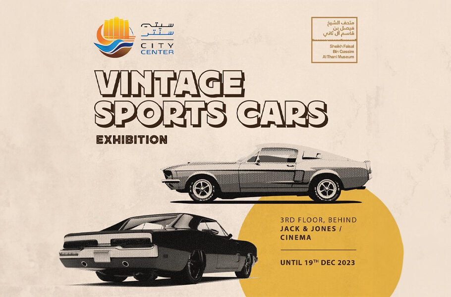 ILoveQatar.net | FBQ Vintage Sports Cars Exhibition at City Center Mall