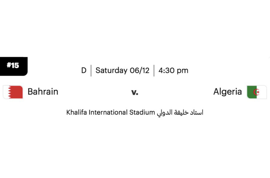 ILoveQatar.net | FIFA Arab Cup Qatar 2025™: Group D - Bahrain vs Algeria