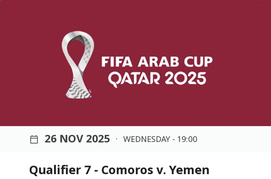 ILoveQatar.net | FIFA Arab Cup Qatar 2025™ Qualifier 1: Oman vs Somalia