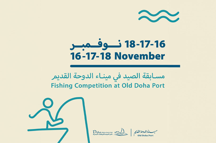 ILoveQatar.net | Fishing Competition at Old Doha Port