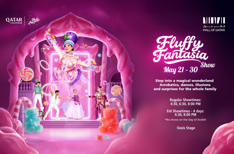 ILoveQatar.net | Fluffy Fantasia Show at Mall of Qatar