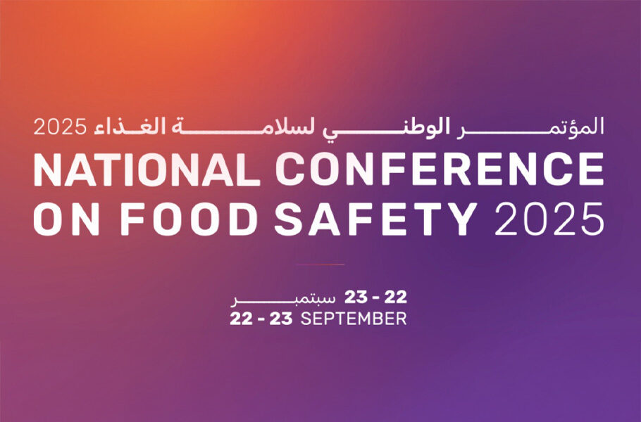 ILoveQatar.net | National Conference on Food Safety 2025