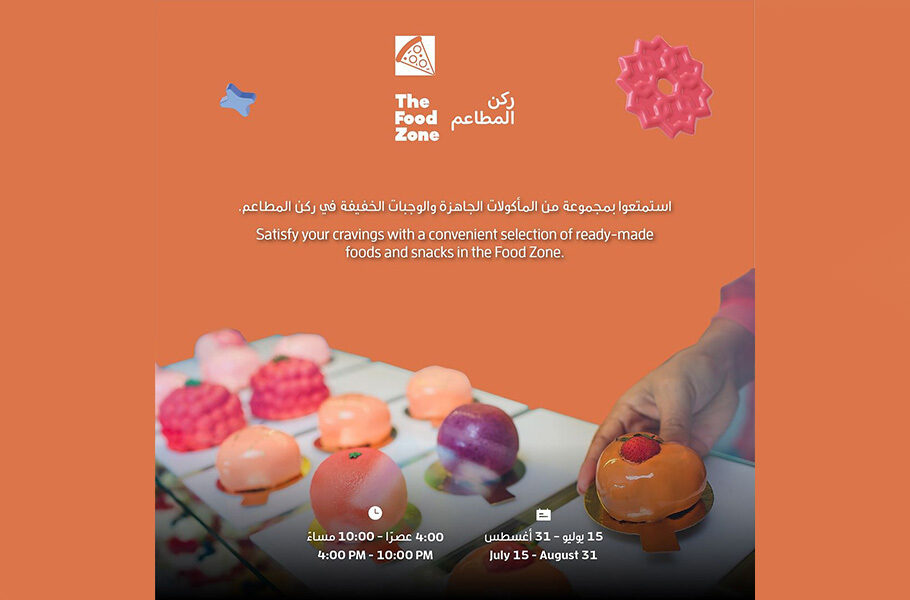 ILoveQatar.net | The Food Zone at Msheireb Galleria