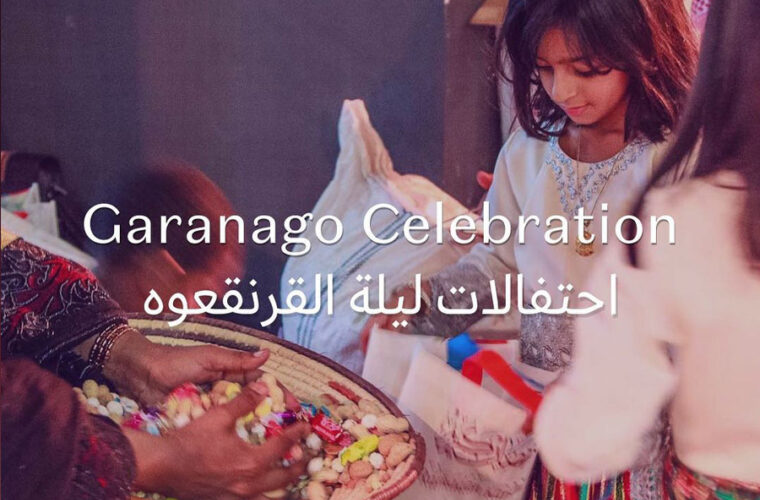 ILoveQatar.net | Garangao Celebration at Corniche Plaza 2023