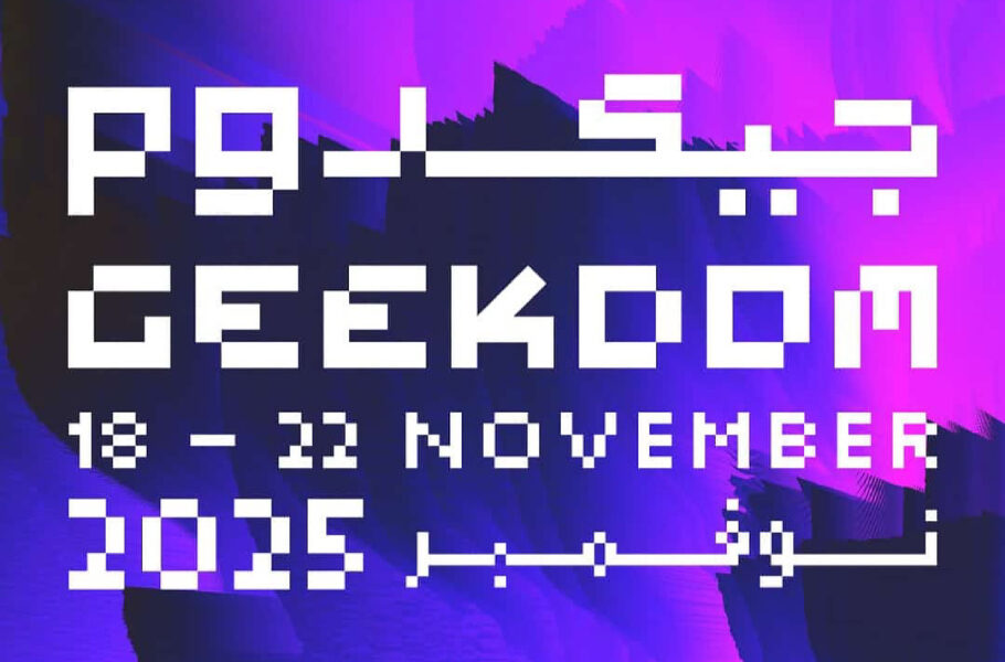 ILoveQatar.net | Geekdom 2025