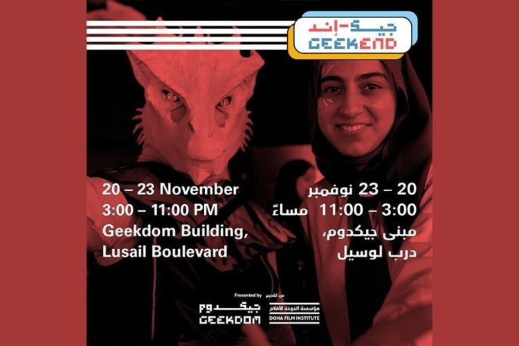 ILoveQatar.net | What’s happening all day, every day, in Qatar!