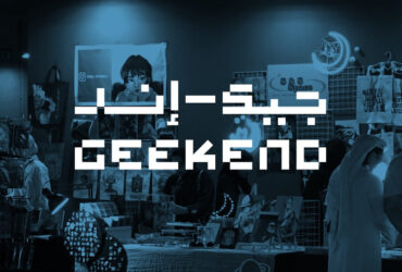 ILoveQatar.net | Geekdom 2025