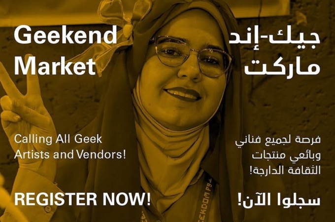 ILoveQatar.net | Entertainment events happening in Qatar