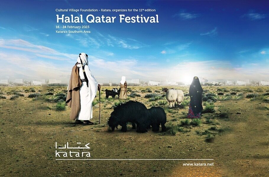 ILoveQatar.net | Halal Qatar Festival 2023