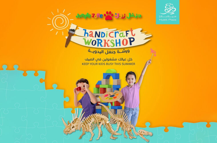 ILoveQatar.net | Handicraft Workshop at Hyatt Plaza