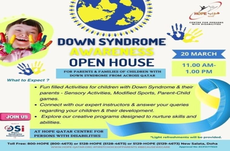 ILoveQatar.net | HOPE Qatar Centre for Persons with Disabilities Down ...