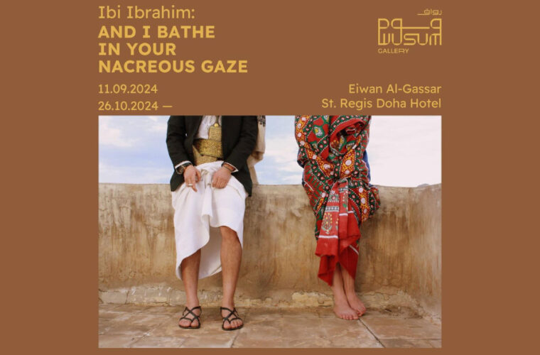 ILoveQatar.net | Ibi Ibrahim: And I Bathe in Your Nacreous Gaze exhibit