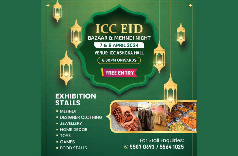 ILoveQatar.net | ICC Eid Bazaar & Mehndi Night