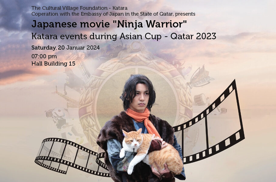 ILoveQatar.net | Japanese film 'Neko Nin/Ninja Warrior' screening at ...
