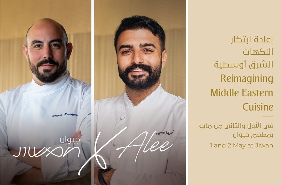 ILoveQatar.net | Jiwan x Alee Pop-Up