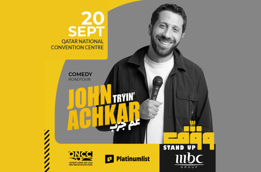 ILoveQatar.net | John Achkar "I’m Trying" show in Qatar