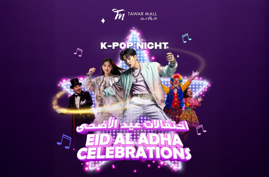 ILoveQatar.net | K-Pop Dance Shows at Tawar Mall