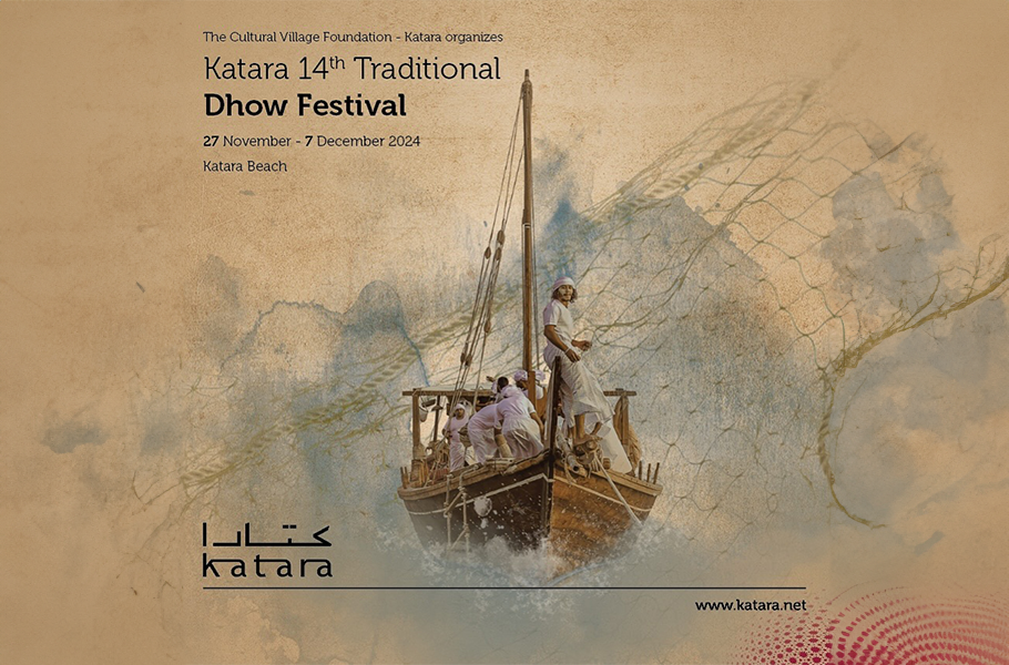 ILoveQatar.net | Katara 14th Traditional Dhow Festival