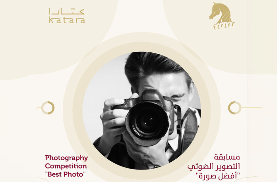 ILoveQatar.net | Photography Competition "Best Photo"