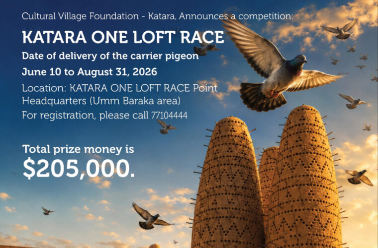 ILoveQatar.net | Katara One Loft Race 2026