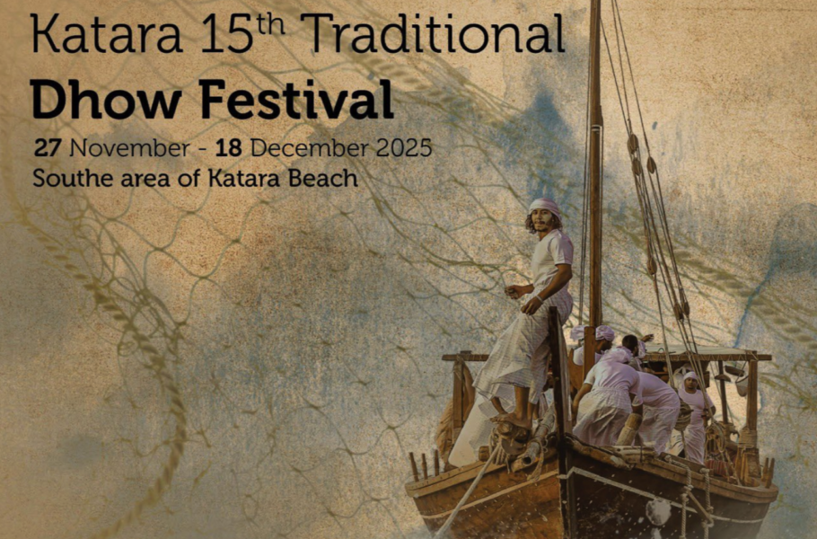 ILoveQatar.net | Katara Traditional Dhow Festival 2025