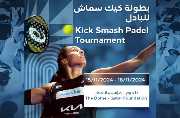 ILoveQatar.net | Kick Smash Women’s Padel Tournament 2024
