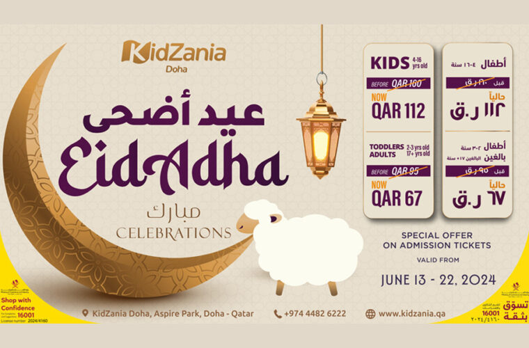 ILoveQatar.net | KidZania Doha Eid Al Adha 2024 Celebrations