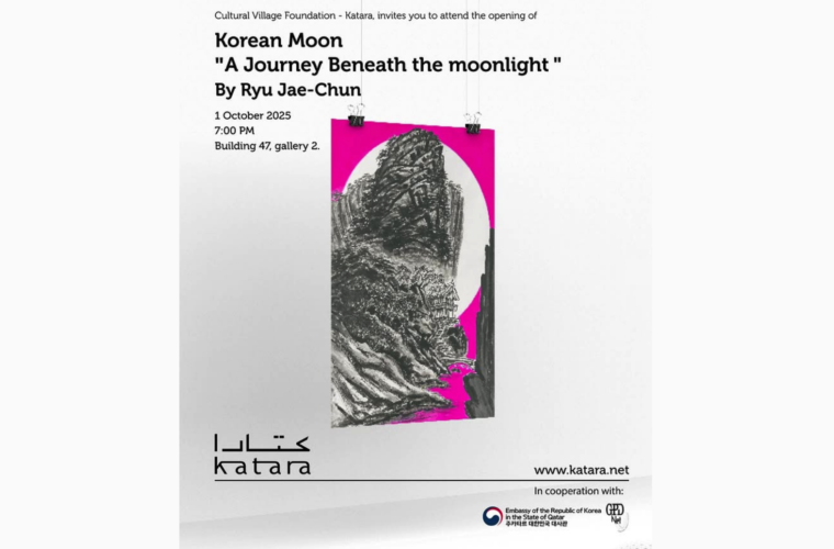 ILoveQatar.net | Korean Moon exhibition: Journey by Moonlight by artist Ryu Jae-Chun