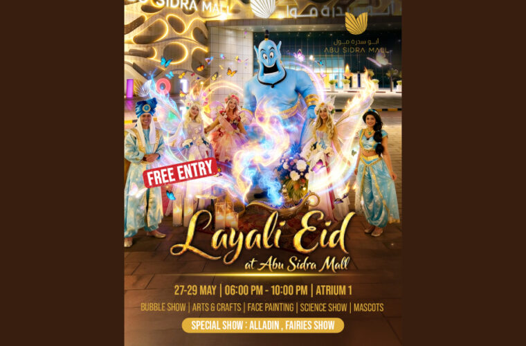 ILoveQatar.net | Layali Eid at Abu Sidra Mall