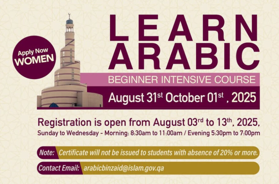 ILoveQatar.net | Learn Arabic: Beginner Intensive Course for Women