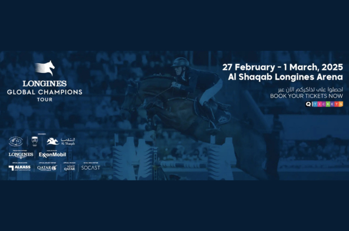 ILoveQatar.net | What’s happening all day, every day, in Qatar!