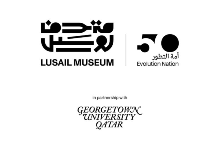 ILoveQatar.net | Lusail Museum Conversations: At the Empire’s Edge: Art ...
