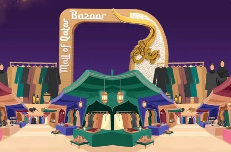 ILoveQatar.net | Mall of Qatar Bazaar