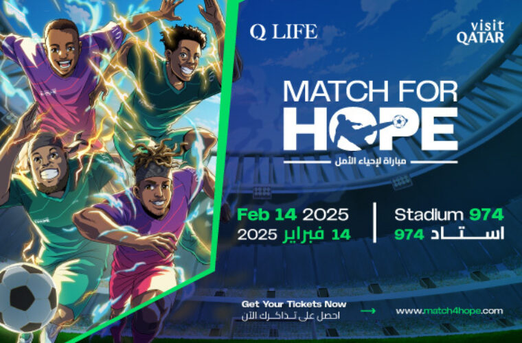 ILoveQatar.net | Match For Hope II [2025]