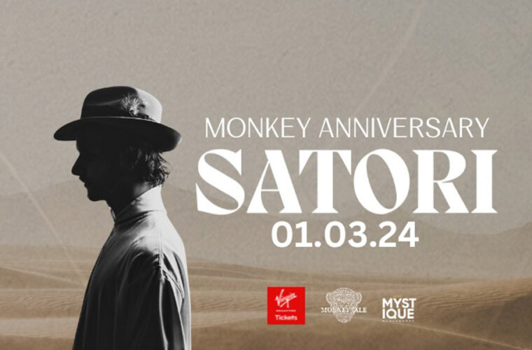 ILoveQatar.net | Monkey Tale Anniversary with Satori