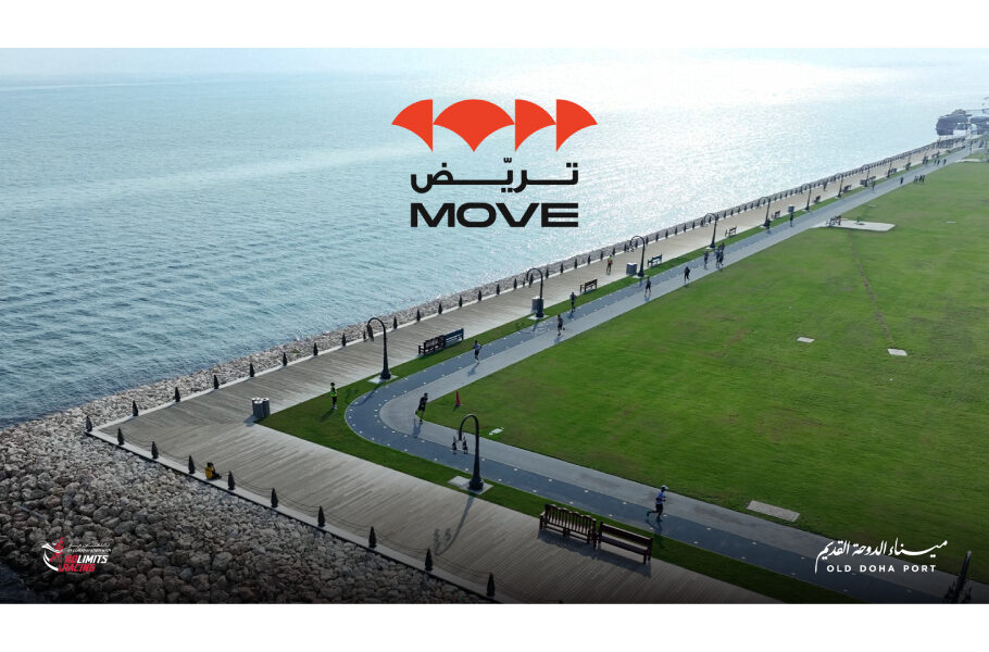 ILoveQatar.net | Move Sports Festival at Old Doha Port