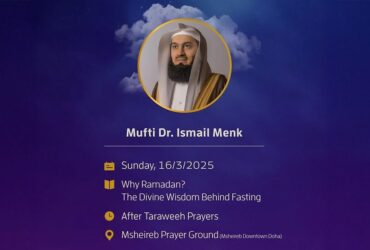 ILoveQatar.net | Mufti Menk - Night of Decree Lecture at Qatar Foundation