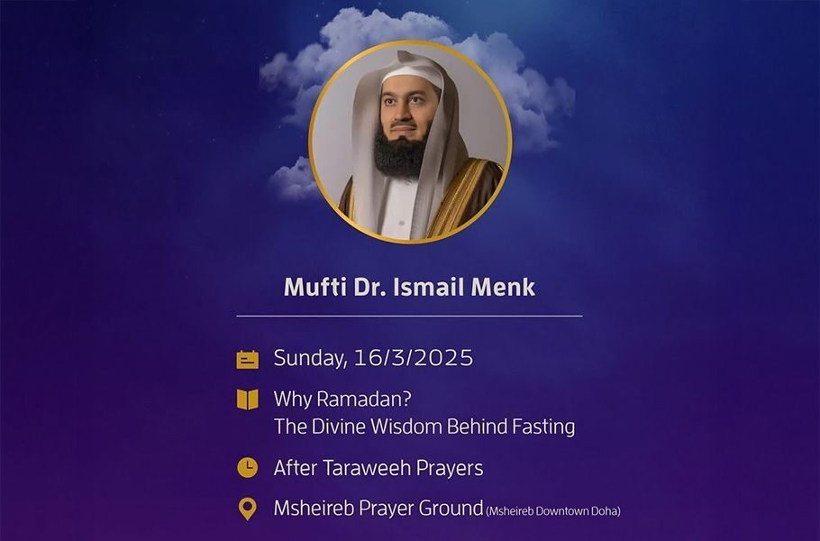 ILoveQatar.net | Mufti Menk lecture: “Why Ramadan? The Divine Wisdom Behind Fasting" at Msheireb ...
