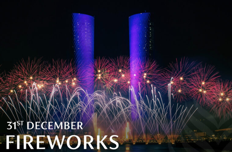 ILoveQatar.net | Enjoy New Year's Eve Fireworks & Drone Show at Lusail ...