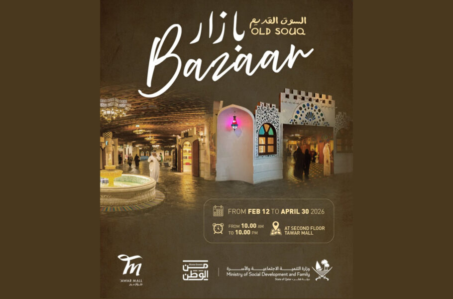 ILoveQatar.net | Old Souq Bazaar at Tawar Mall