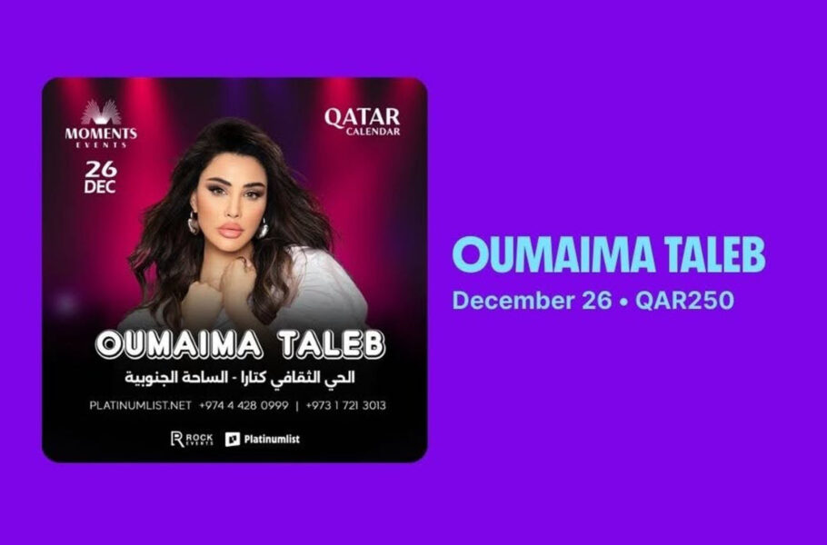 ILoveQatar.net | Oumaima Taleb live in Qatar