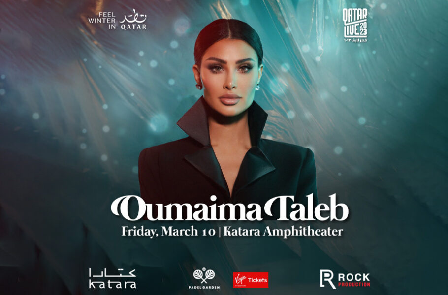 ILoveQatar.net | Oumaima Taleb live in Qatar