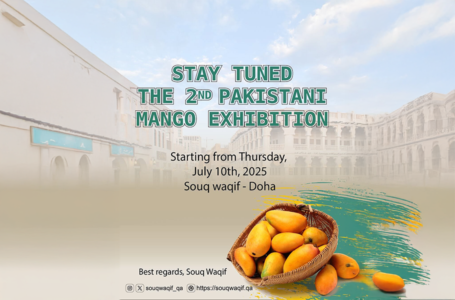 ILoveQatar.net | Pakistani Mango Exhibition 2025