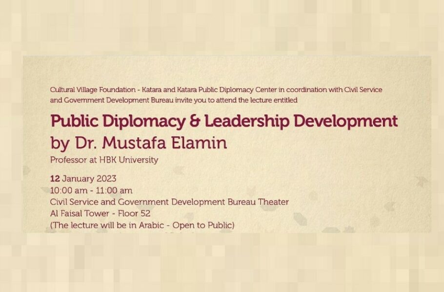 ILoveQatar.net | "Public Diplomacy & Leadership Development" lecture by ...