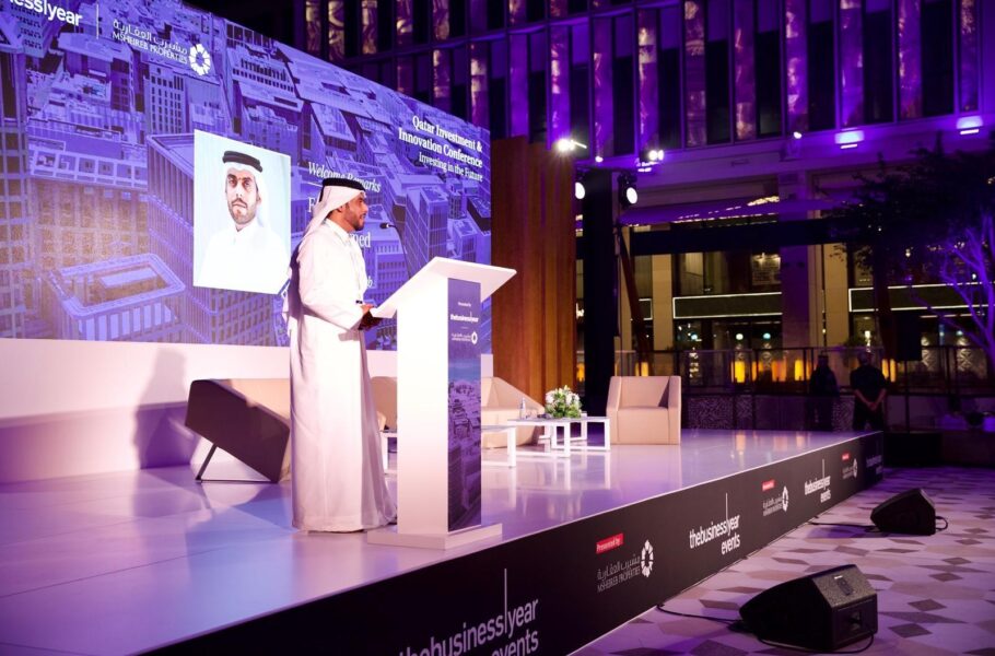 ILoveQatar.net | Qatar Investment and Innovation Conference