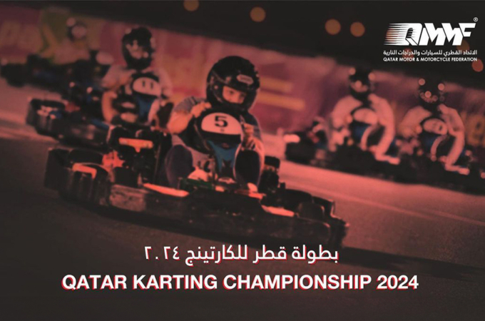 ILoveQatar.net | Sports events happening in Qatar