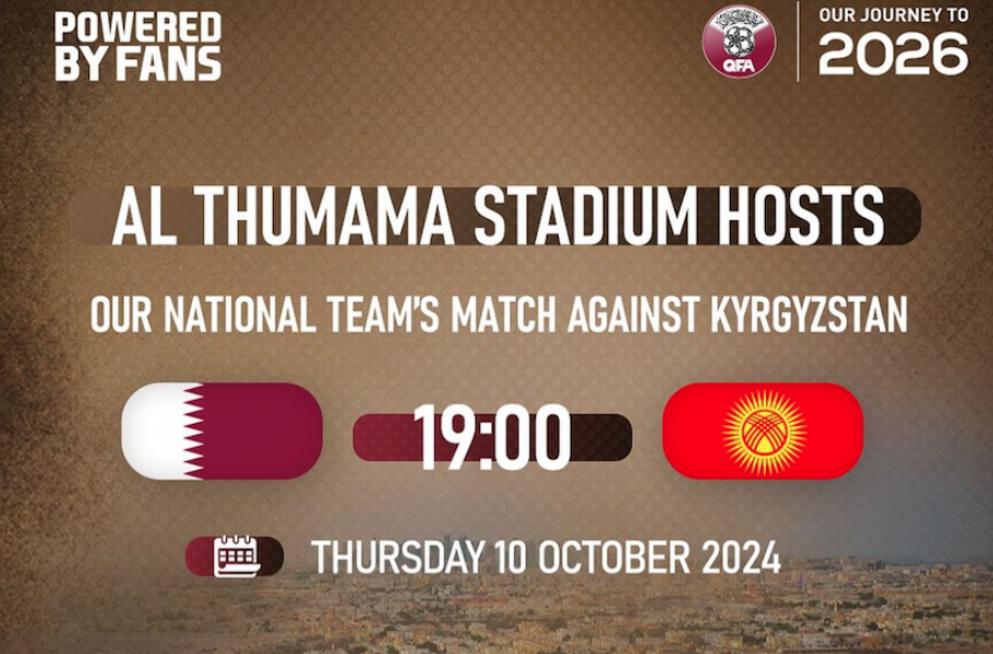 ILoveQatar.net | Qatar Vs Kyrgyzstan: AFC Asian Qualifiers - Road To 2026