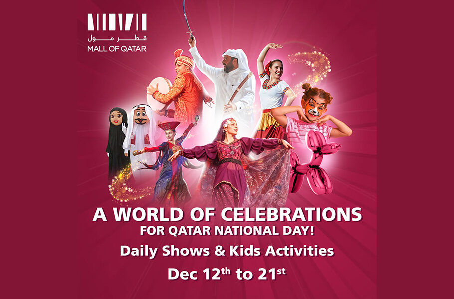 ILoveQatar.net | Things to do this Qatar National Day 2024